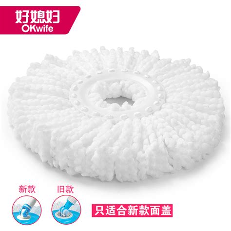 好媳妇旋转拖把头替换头通用家用免手洗干湿两用墩布头拖布配件 虎窝淘