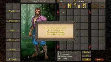 Russian Translation Of Daggerfall Unity And Full Translation Of Many Quest Packs At Daggerfall