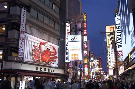 大阪1日観光 8時間 Japan Land Service