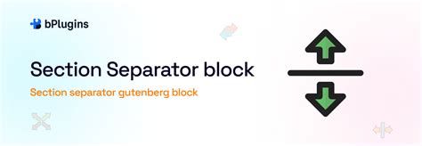 Wordpress 外掛分享： Section Separator Block Separate The Section