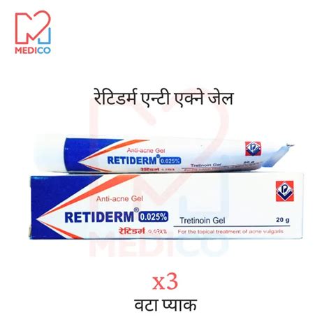 Retiderm Anti Acne Gel 0 025 Tretinoin Gel 20 Gm Pack Of 3 Sy Bazzar