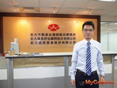 宏大國際 教你一分鐘看懂房地產近年走勢 市場快訊 Mygonews買購房地產新聞