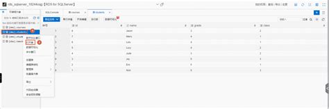 使用交互方式实现数据查询插入修改和删除操作 阿里云开发者社区