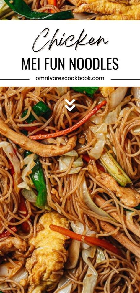Chicken Mei Fun Recipe Fun Noodles Mei Fun Recipe Mei Fun Noodles
