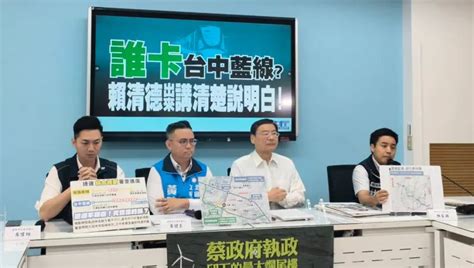 中捷藍線在行政院卡了169天！國民黨團喊話：請陳建仁放手吧 政治快訊 要聞 Nownews今日新聞