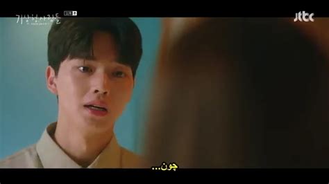 قسمت 11 سریال پیش بینی عشق و آب و هوا زیرنویس چسبیده فارسی 2021