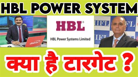 Hbl Power Share Latest News Hbl Power Share Hbl Power System Youtube