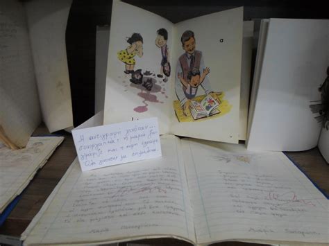 6ο Δημοτικό Σχολείο Νίκαιας Μαρτίου 2017