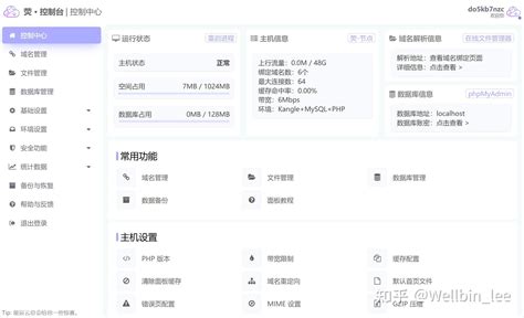 刚买了一个域名，怎么用自己的电脑建立服务器，使这个域名可以让别人访问？ 知乎