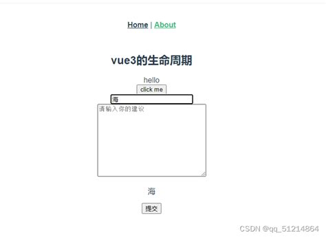 Vue3事件绑定vue3绑定事件 Csdn博客