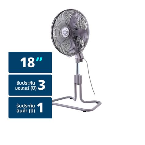 ชาร์ป พัดลมอุตสาหกรรม ขนาด 18 นิ้ว รุ่น Pjc A18 Big C Online