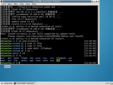 tftp服务器安装 蓝桥云课