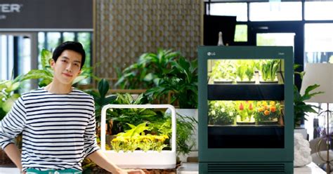 기업 Lg전자 재활용 플라스틱 활용한 식물 가전 출시