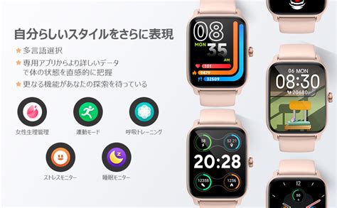 Jp スマートウォッチ【2024革新初売り Bluetooth5 3通話】電話かけ 1 8インチ大画面 Alexa音声 活動量計 Iphone アンドロイド対応 腕時計