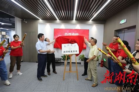 打造高水平人才三地湘潭高新区这样凝智聚力 湘潭 新湖南