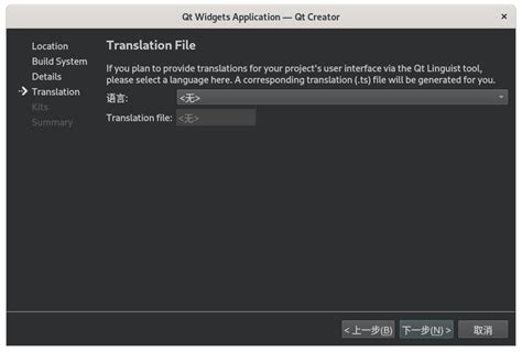 linux debian11安装qt6开发环境 阿里云开发者社区
