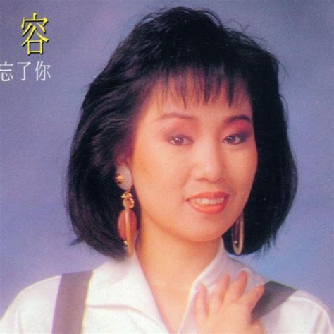 我多么需要你 我多麼需要你 Wo Duo Me Xu Yao Ni Song Lyrics and Music by 林淑容 Lin