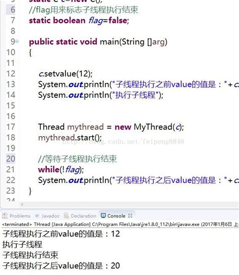 Java在子线程与主线程传递数据（回调函数）子线程如何将运行后的结果传回到主线程 Csdn博客