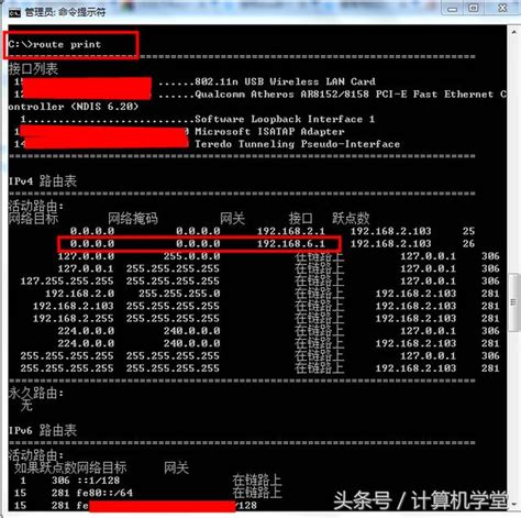 Linux中添加路由本文实现网络路由配置 Linux命令大全手册