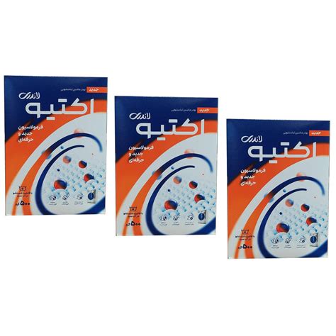 قیمت و خرید پودر ماشین لباسشویی لاندری اکتیو 500 گرم بسته 3 عددی
