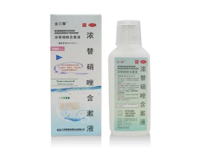 浓替硝唑含漱液 江苏晨牌邦德药业有限公司 药源网