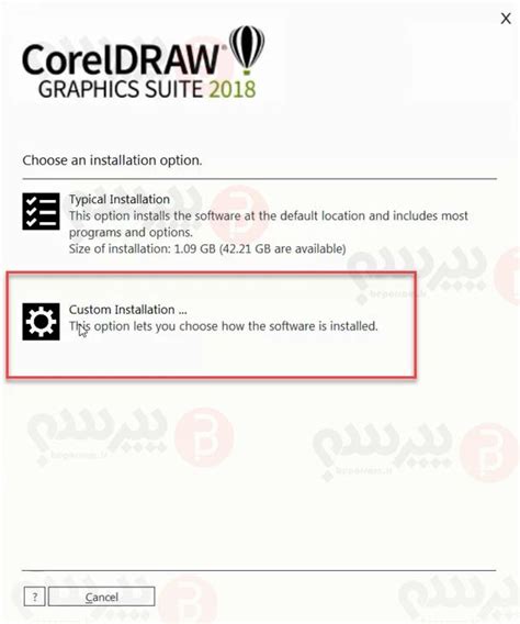 آموزش نصب و فعالسازی Coreldraw بپرسم