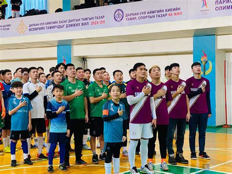 Хөл бөмбөгийн тэмцээн