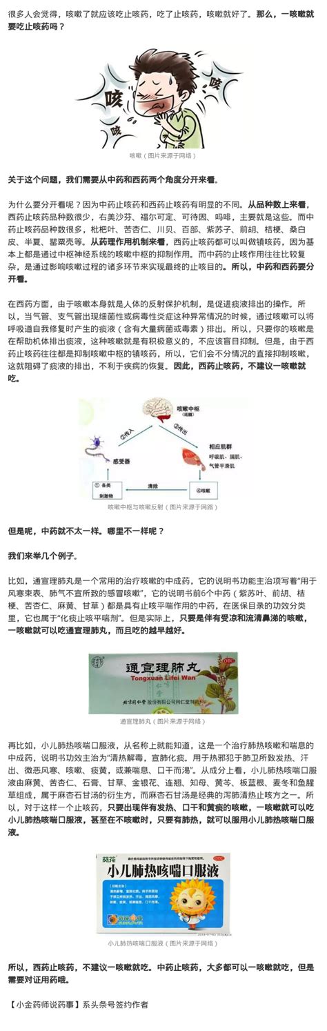 北京师范大学社区卫生服务中心