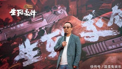 电影《生死交锋》开机 为缉毒英雄画像 为时代立传 360娱乐，你开心就好