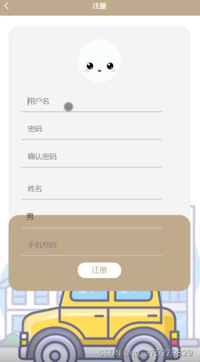 基于微信小程序的药店管理系统设计与实现 计算机毕业设计源码lw文档药店小程序开发 Csdn博客