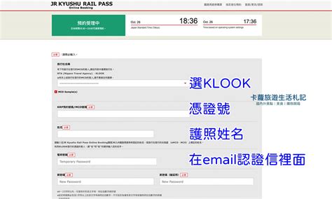 【九州jr Pass攻略2024】線上劃位 現場取票 售票機指定席購買教學 卡蘿旅遊生活札記