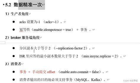 大数据第一轮复习笔记（2） Csdn博客