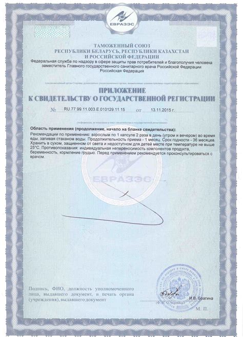 Фемсин, где купить, цена, описание, способ применения. Доктор Нона (Dr ...