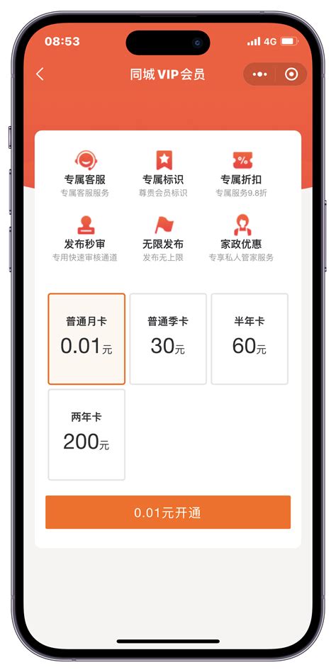 同城信息服务系统同城服务软件app小程序开发java开源版本 Csdn博客