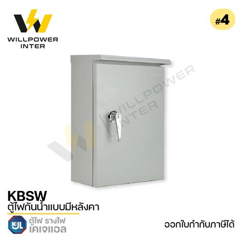 Kjl Kbsw 4 ตู้ไฟกันน้ำแบบมีหลังคา 440x610x230 Mm Shopee Thailand