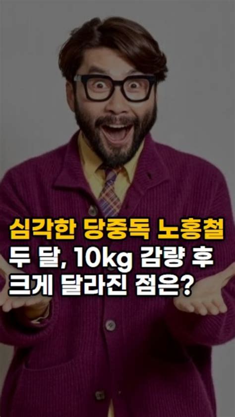 오늘 행복했다면 다음날부턴ㅠㅠ 💡 강소라 다이어트 팁 20kg 감량 And 유지 비결 💡 피해야 할 음식 🚫 라면 고칼로리 나트륨 폭탄 🚫 단 것 혈당 스파이크