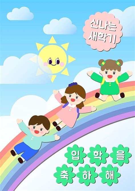 Zenbox 유토이미지 검색 결과