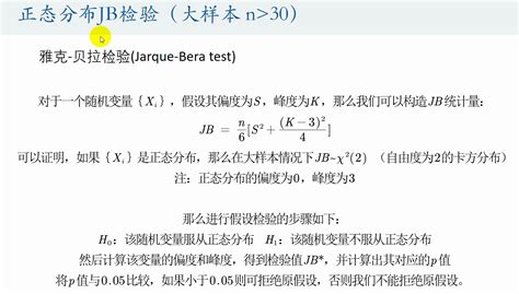 数学建模 判断数据是否服从正态分布三维点如何判断是否符合正态分布 Csdn博客 数学建模 判断数据是否服从正态分布三维点如何判断是否符合正态分布 Csdn博客