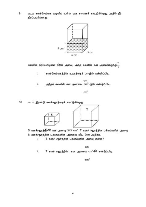 Maths P2 Set 4 Worksheet Live Worksheets