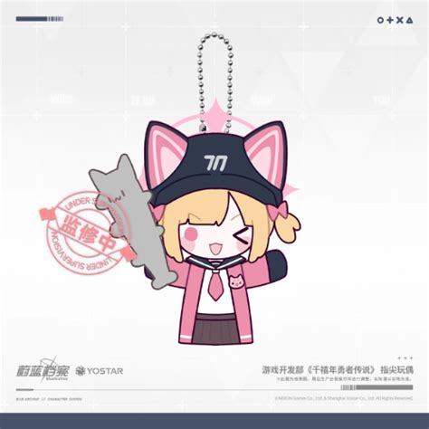 [25년 11월 발매] 블루 아카이브 중국 한정 공식 밀레니엄 퀘스트 봉제인형 누이 모모이 블아 블루아카 게임개발부 공굿 공식 굿즈 ~25 07 13 도키도키굿즈