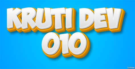 Kruti Dev 010 Text Effect And Logo Design Font