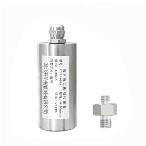 0 20mm S一体化振动变送器