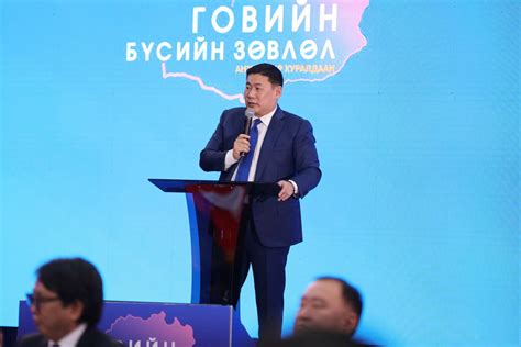 Байгаль Байгаль орчин уур амьсгалын өөрчлөлтийн яам