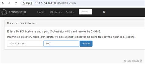 Mysql高可用——orchestrator架构、配置文件详细介绍和单机搭建部署 Csdn博客