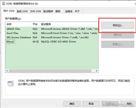 Qt连接mysql数据库（详细成功版） Csdn博客