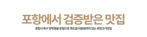 고기는 스토어