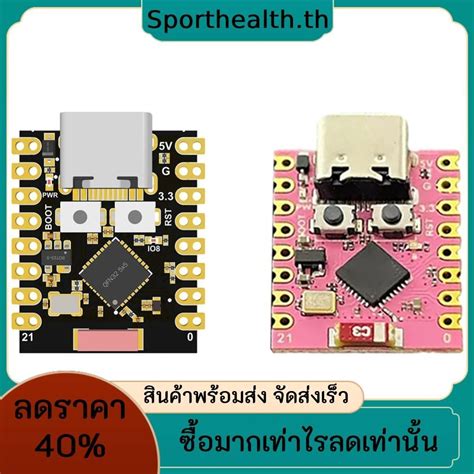 บอร์ดพาวเวอร์ซัพพลาย esp32 c3 dev wifi บลูทูธ esp32 supermini 3 3 6v