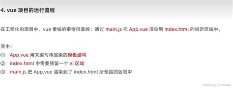 Vue Cli Csdn博客