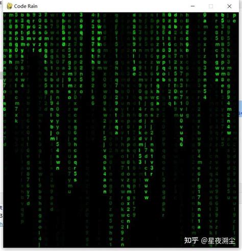 用Python写一个炫酷的黑客帝国代码雨装利器附完整代码 知乎
