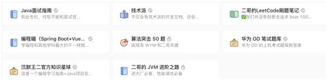 （付费）mysql Where 条件查询，重点搞懂 通配符，mybatis 中的 和 的区别，mysql 会如何处理连续的 通配符 二哥的java进阶之路